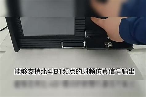 Gnss信号模拟器、多模卫星信号模拟器、gnss卫星导航信号模拟器