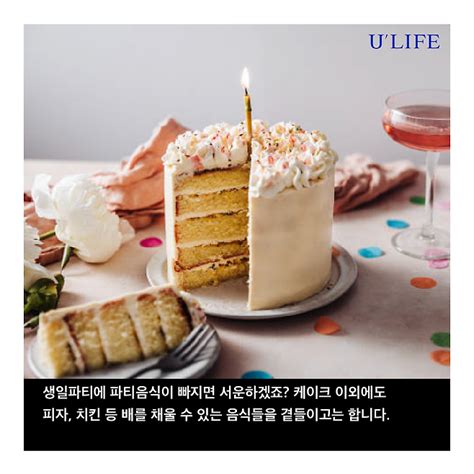 케이크가 아니라 계이크 이색 메뉴 바른치킨 치킨케이크 유라이프