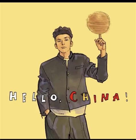 井上雄彥灌籃高手賀圖乳滑