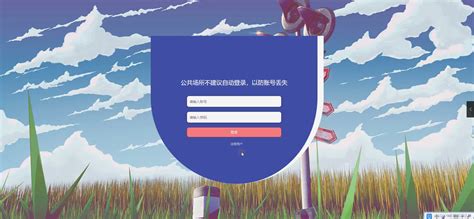 java蓟县农家院网站 ssm csdn博客