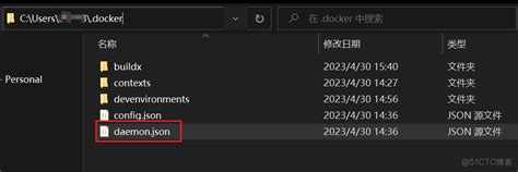 windows docker 配置国内镜像源的两种方法 51cto博客 docker 查找镜像