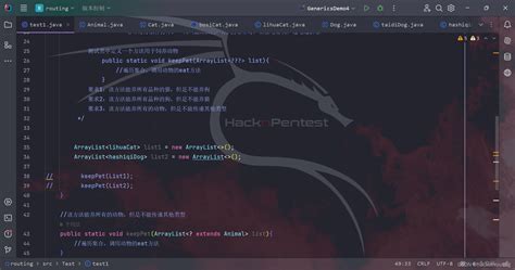 【java集合进阶】泛型的通配符和综合练习