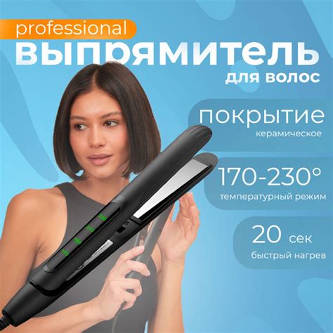Характеристики Выпрямитель для волос , утюжок узкий подробное описание ...