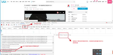 爬取b站中的《啥是佩奇》的实时弹幕并利用jieba分词形成词云效果 用jieba实现弹幕分词 csdn博客
