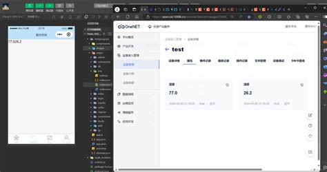 Esp32mqtt协议paltformiovscode微信小程序温湿度检测platformio Mqtt Csdn博客