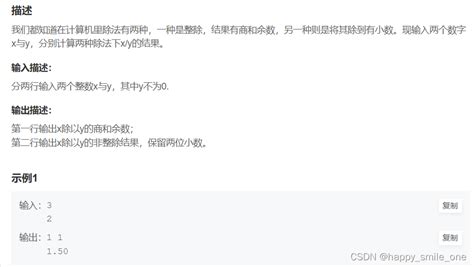 牛客网题库python入门牛客网python题库 Csdn博客 牛客网题库python入门牛客网python题库 Csdn博客