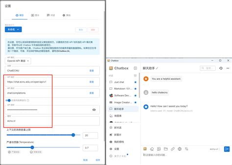 Github North Qchatecnu Api Guide 本仓库提供了使用 Chatecnu 大模型 Api 的使用指南。旨在为开发者、研究人员和学生提供 Chatecnu 大