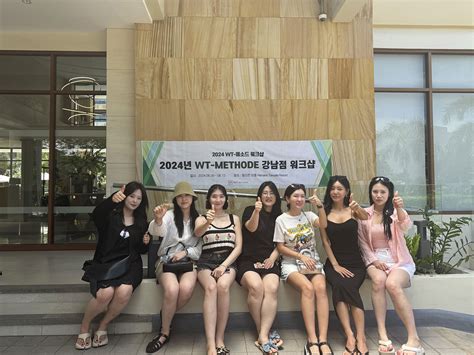 월 최고매출 달성기념 필리핀 보홀 워크샵 Wt메소드 강남점 Wt Methode