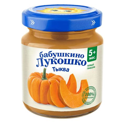 Пюре Бабушкино лукошко тыква 100г