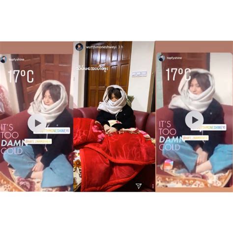 တောင်ကြီးမြို့ရဲ့အအေးဒဏ်ကိုမခံစားနိုင်လို့ စောင်ပုံထဲဝင်ကွေးနေတဲ့ ရ