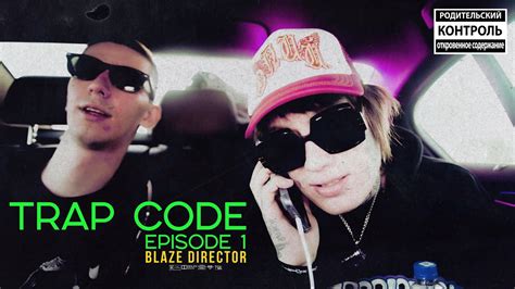 Trap Code Episode 1 Youtube