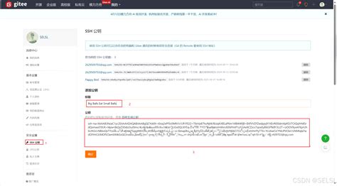 Git的使用，以及与远程库的上传和下载git上传下载 Csdn博客