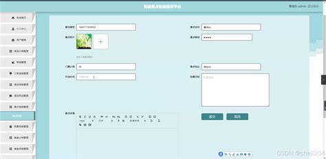 Pythonflask计算机毕业设计旅游景点智能推荐平台（程序开题论文） Csdn博客