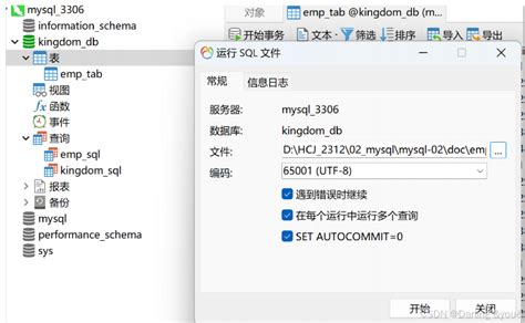 初学结构化查询语言的操作举例说明如何使用结构化查询语言进行数据的创建、读取、更新和删除操作 Csdn博客