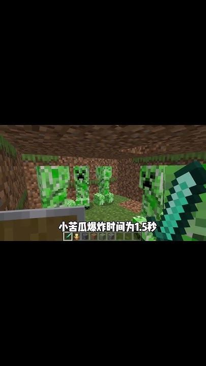 我的世界：当学霸也玩我的世界，学霸：这游戏就这？minecraft 遊戲 我的世界 Youtube