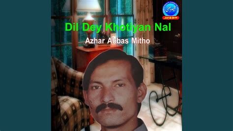 Dil Dey Khotiyan Nal Youtube