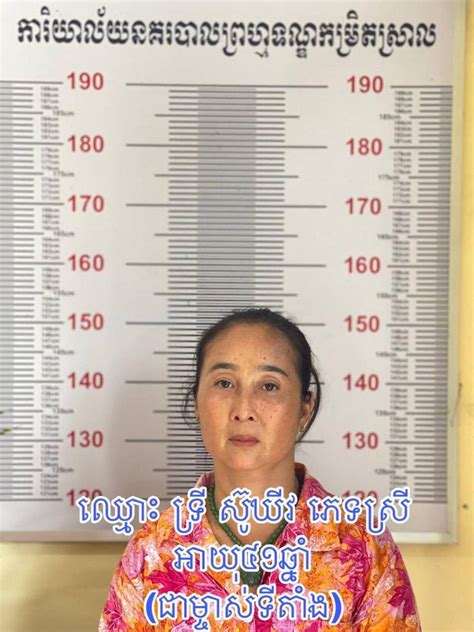 Update ៖ អ្នកបាញ់អាប៉ោង២នាក់ត្រូវតុលាការខេត្តកណ្តាលដោះលែងហើយក្រោយពីឃុំខ្លួនបានមួយដង្ហើមចង្រិត