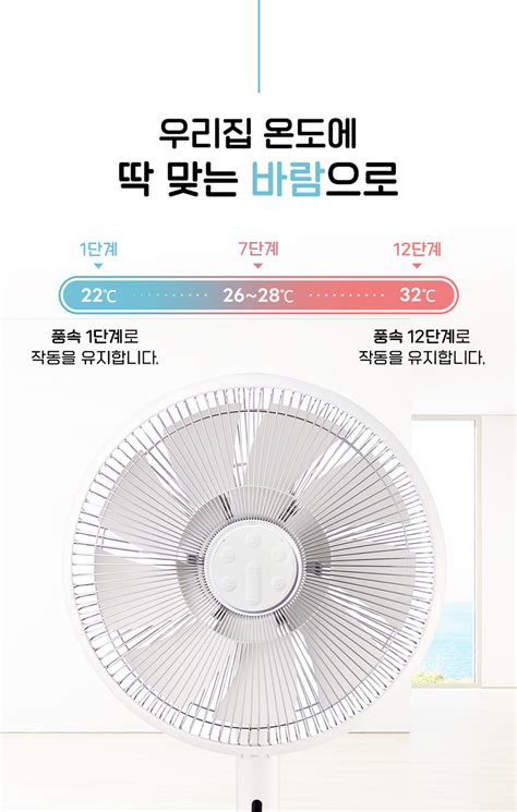 선풍기 신일 Bldc선풍기 Sif K12tbg 무소음 리모컨 가정용 스탠드선풍기 캠핑 11 오늘의집 쇼핑