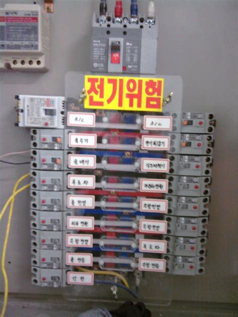 し0605서울광진구군자동전기공사수리누전차단기공사출장수리전문 네이버 블로그