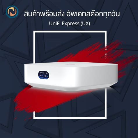 Ubiquiti Unifi Express Ux Unifi Cloud Gateway And Wifi 6 Access Point ออกบิลได้ค่ะ Shopee Thailand