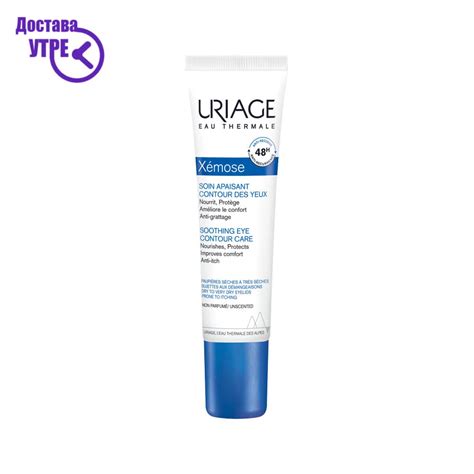 Uriage xémose soothing eye contour care крем за окулу очи, 15 ml | КУПИ ...
