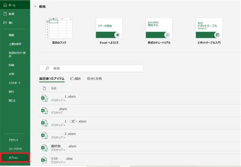 VBA PrintPreview印刷プレビューが遅いときの対処方法 ブイサバExcel VBAサバイバルとりあえずここに来れば解決できる