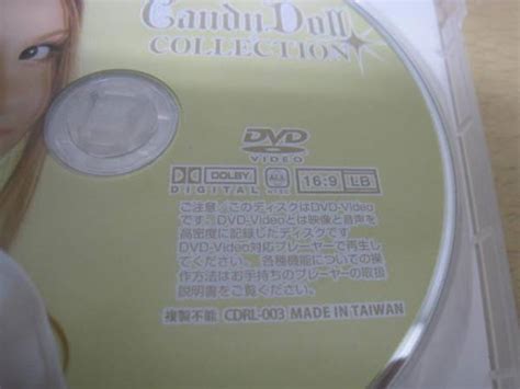 Dvd Candy Doll キャンディドール コレクション 3枚セット あ行 ｜売買されたオークション情報、yahooの商品情報をアーカイブ