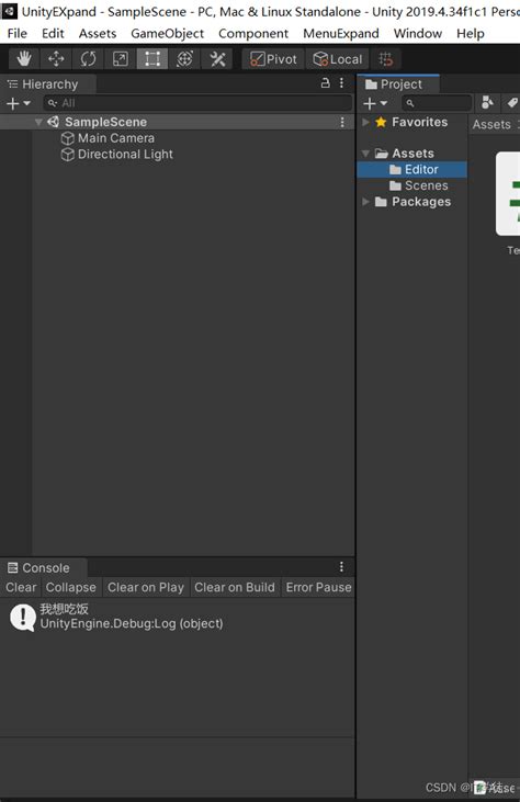 Unity编辑器拓展 顶部菜单栏拓展unity菜单栏扩展 Csdn博客