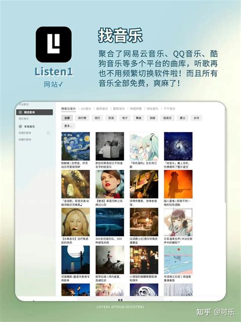 神级网址，资源随时下载，白嫖党福利。 知乎