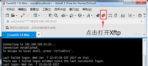 Centos 70最小安装及配置centos7安装需要多大的空间 Csdn博客