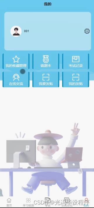Springboot计算机毕业设计英语学习课程微信小程序【附源码】开题论文mysql程序部署 Csdn博客