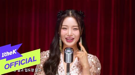 [mv] Kim So Yeon 김소연 Pick Me 도장을 찍어 Youtube