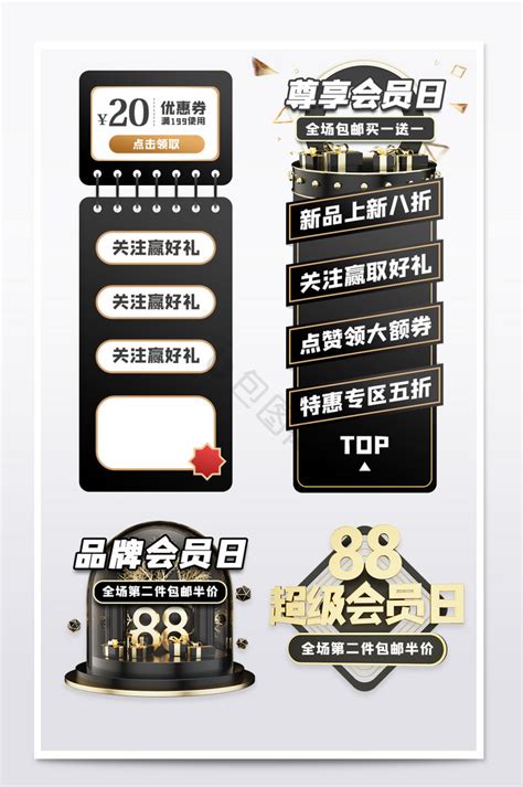 导航栏图片 导航栏素材免费下载 包图网