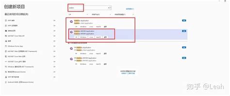 6 avalonia wpf 开发支持跨平台应用程序 知乎