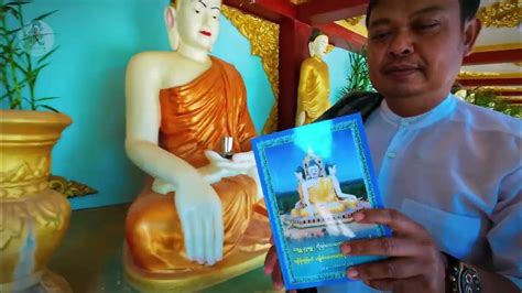 ကျာ်ဒဵုတၟံဗြာတ် Youtube