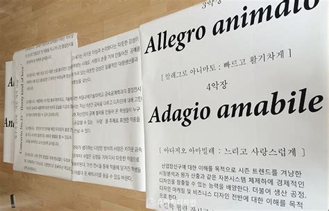 레터링 시트지졸업작품레터링전시장레터링전시장글씨스티커졸전글씨시트지글자컷팅스티커글자컷팅시트지레터링컷팅전시회스티커