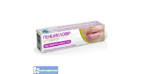 Натфлу: инструкция, цена, аналоги | капсулы твердые Natco Pharma ...