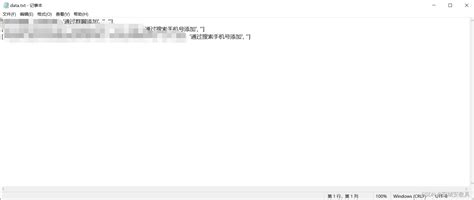学习使用php获取企业微信通讯录管理接口代码