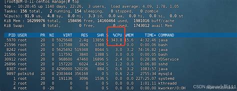 java springboot项目 linux cpu飙升问题排查 springboot cpu占用太高怎么排查 csdn博客