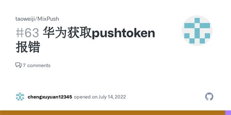Pushtoken Issue Taoweiji Mixpush Github