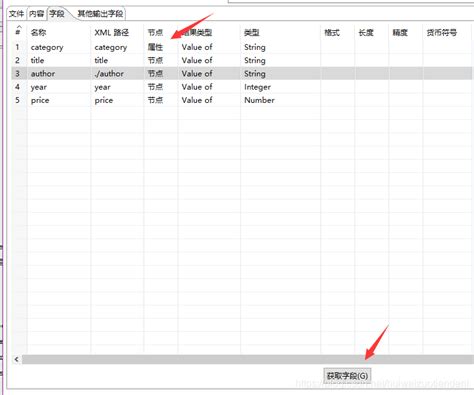 Kettle解析xml数据,并且入库到oraclekettle 解析xml Csdn博客 Kettle解析xml数据,并且入库到oraclekettle 解析xml Csdn博客