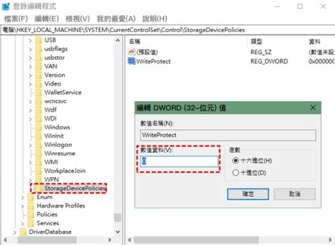 快速解除隨身碟唯讀，別讓唯讀狀態卡住你的工作進度！