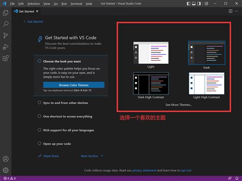 ESP VScode环境搭建 esp vscode开发环境搭建 CSDN博客