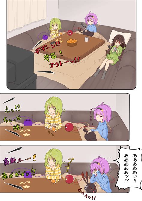 Game Babe Danbooru