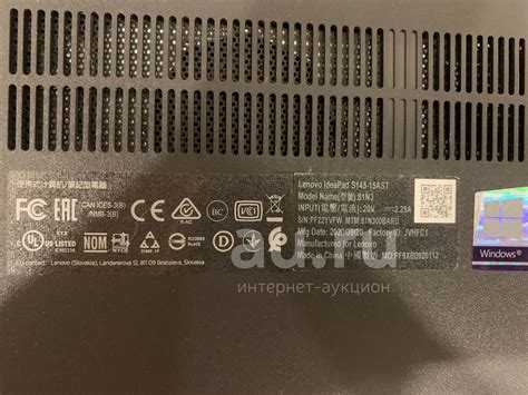 lenovo ideapad s145-15ast — купить в Красноярске. Состояние: Б/у ...