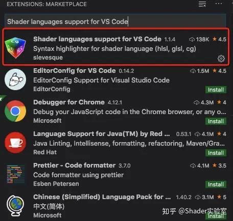 VsCode安装shader glsl环境 - 知乎