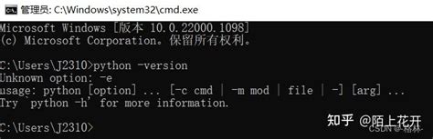 新手python环境配置以及pip安装教程 知乎