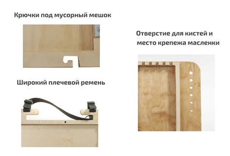 Палитра складная навесная "Малая" 40х25 см АК_010108: купить, цена ...