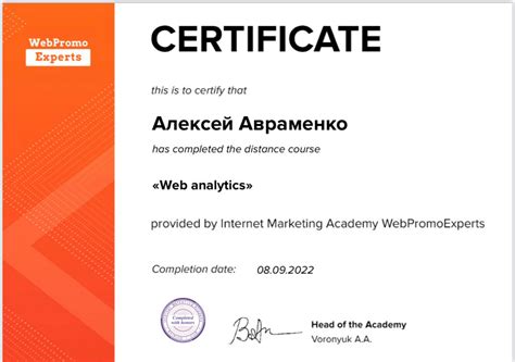 Aleksey Avramenko Na Linkedin Skill Webanalytics
