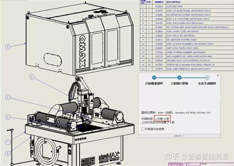 快速打开大型装配体工程图，揭秘solidworks 2020 知乎